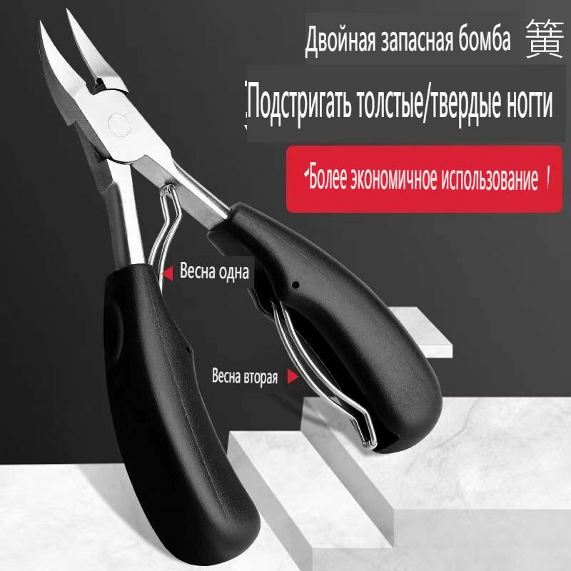 Книпсер