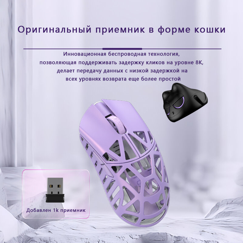 Игровая мышь — фото 1