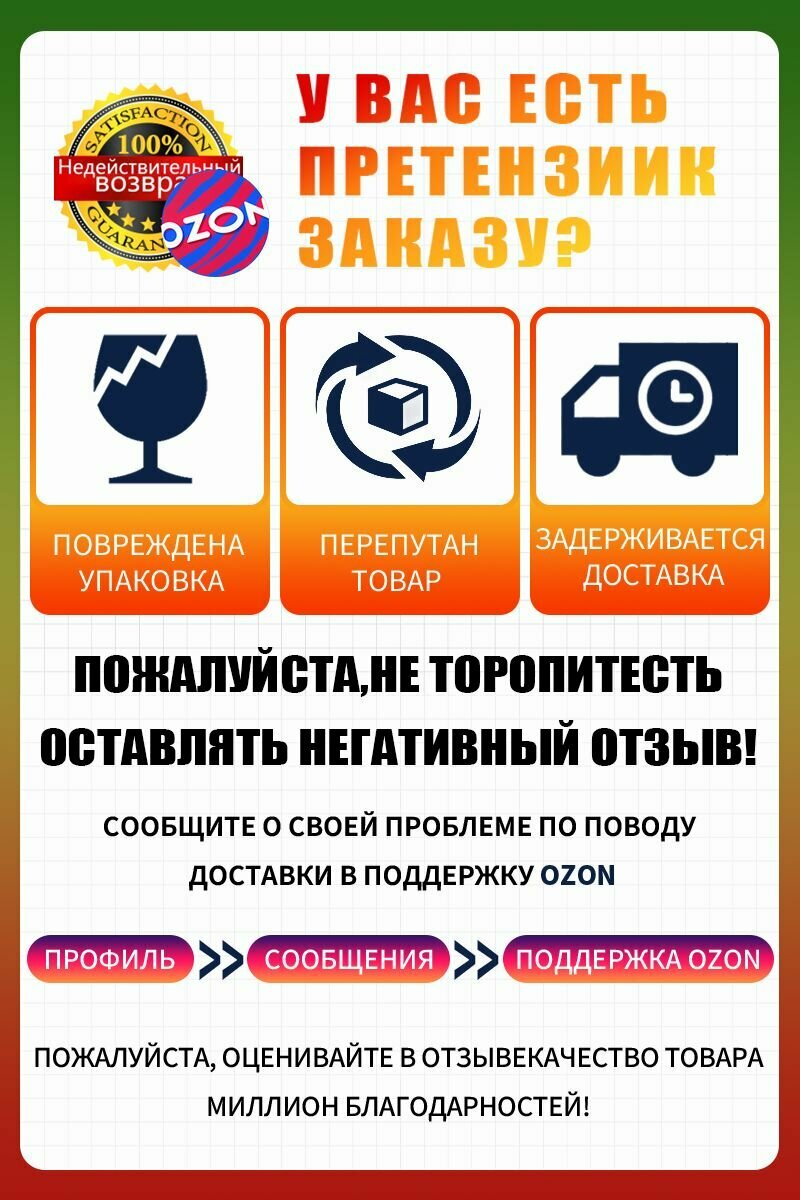 Игрушка-антистресс — фото 1