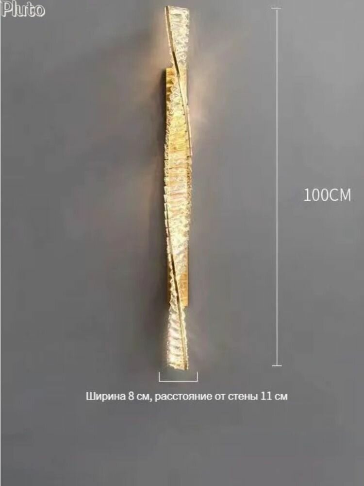 Бра — фото 1