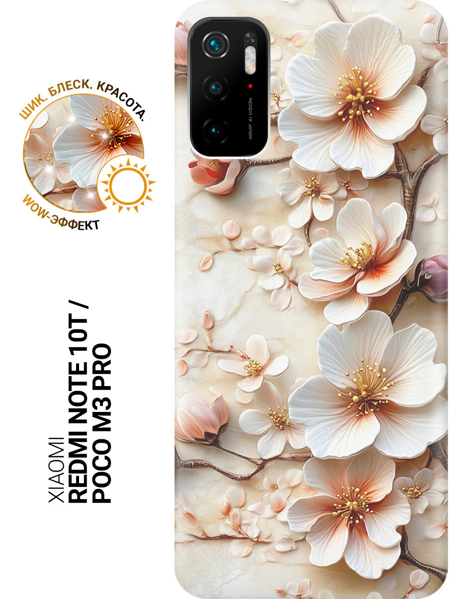 Силиконовый чехол на Xiaomi Redmi Note 10T / Poco M3 Pro с принтом "Цветение вишни"