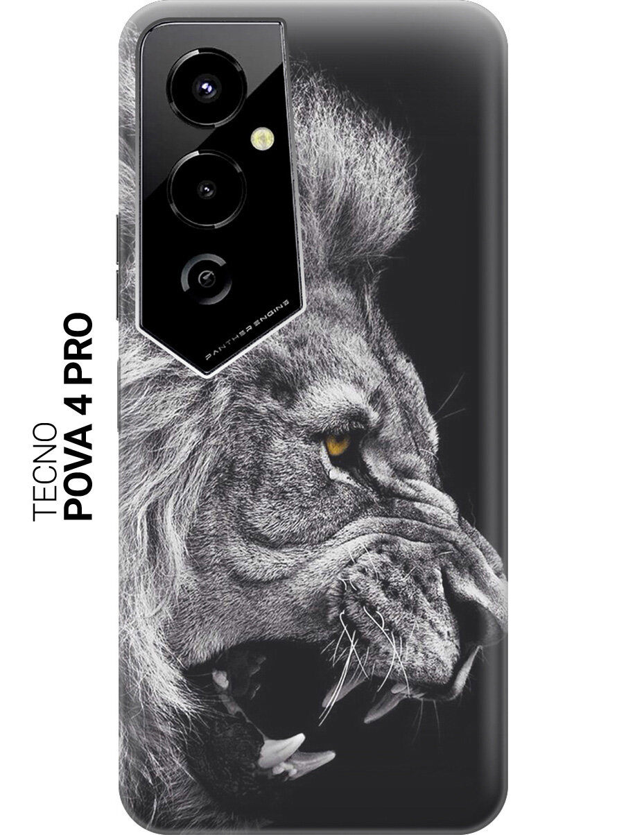 Силиконовый чехол на Tecno Pova 4 Pro, Техно Пова 4 Про с принтом "Морда льва"