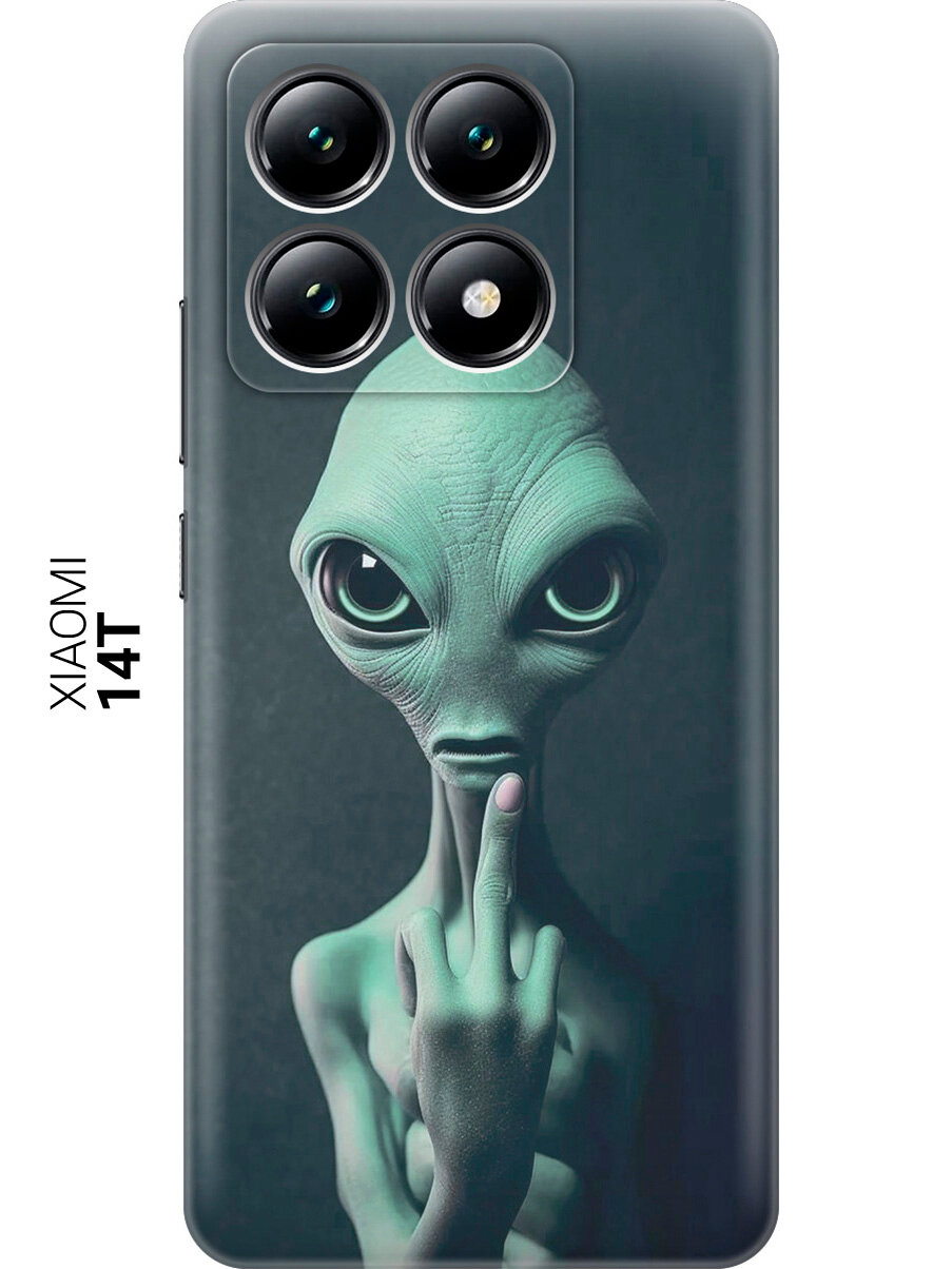 Силиконовый чехол на Xiaomi 14T с принтом "Инопланетянин"