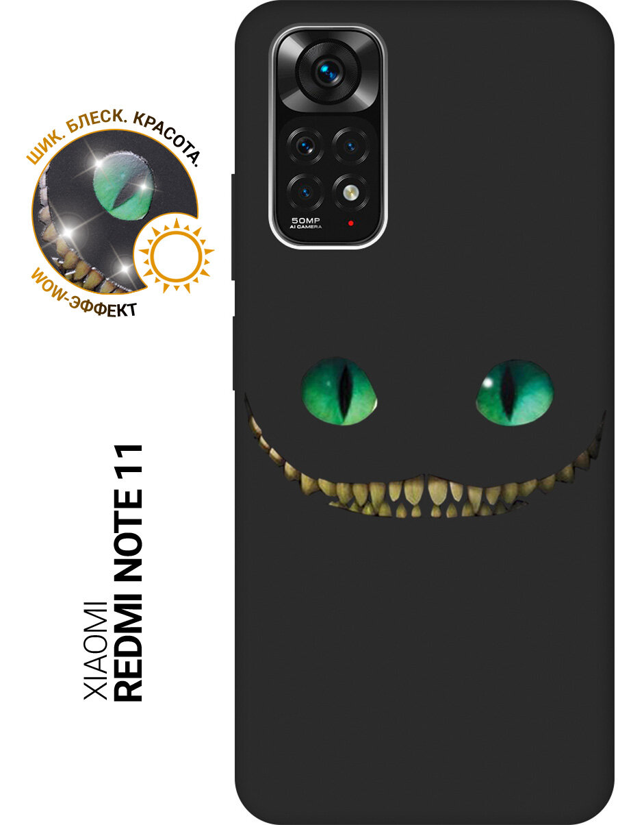 Матовый Soft Touch силиконовый чехол на Xiaomi Redmi Note 11, Сяоми Редми Ноут 11 с 3D принтом "Cheshire Cat" черный