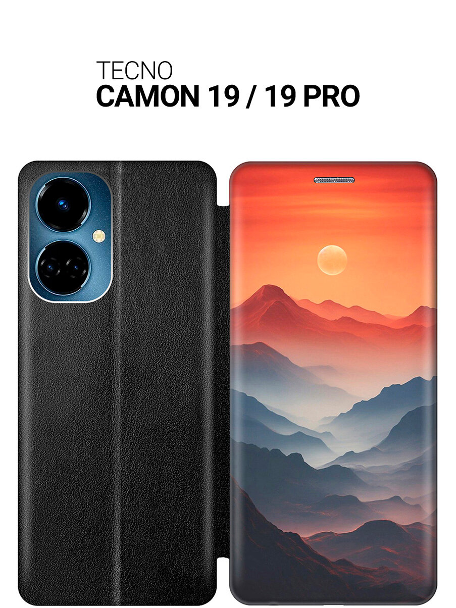 Чехол-книжка на Tecno Camon 19 / 19 Pro с принтом "Луна над горами" черный