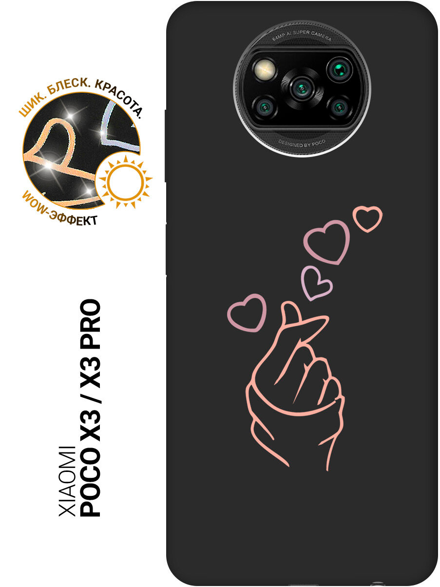 Матовый Soft Touch силиконовый чехол на Xiaomi Poco X3, X3 Pro, Сяоми Поко Х3, Х3 Про с 3D принтом "K-Heart" черный