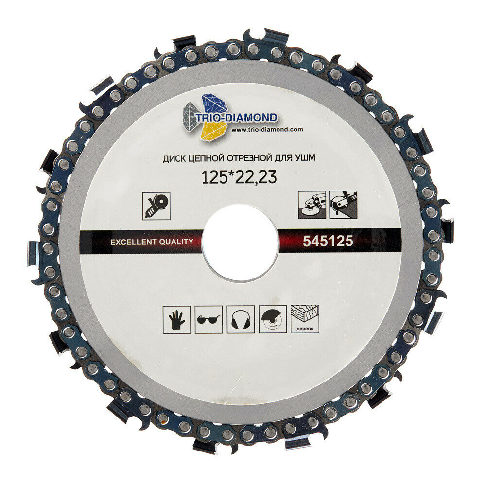 Диск пильный цепной по дереву для УШМ Trio-Diamond 125х22,2х4,5 мм (545125) Trio-Diamond 545125