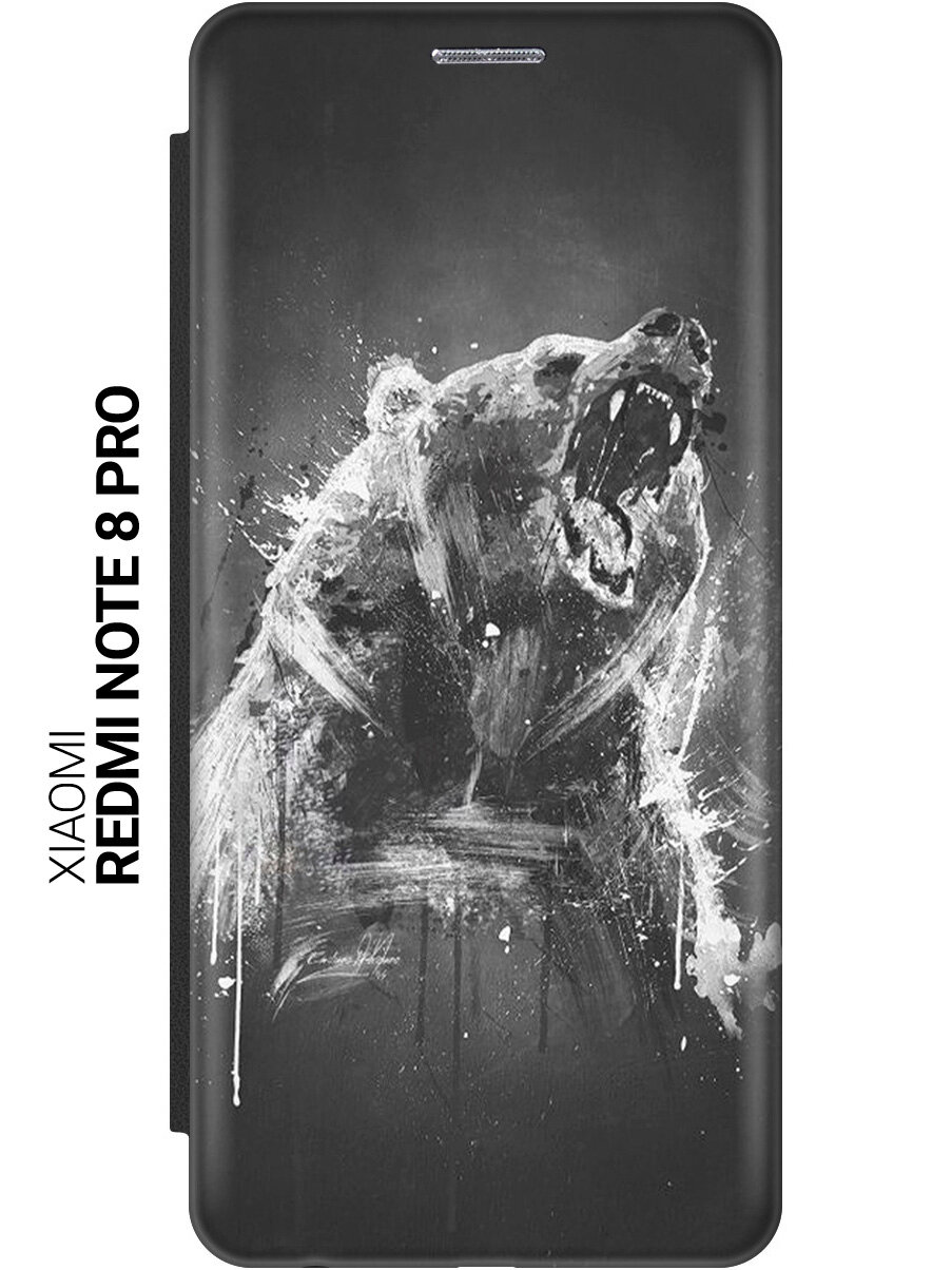 Чехол-книжка на Xiaomi Redmi Note 8 Pro, Сяоми Редми Ноут 8 Про с 3D принтом "Разъяренный медведь" черный