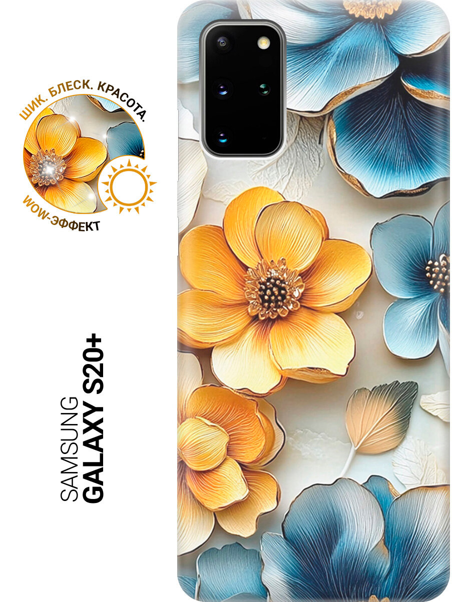 Силиконовый чехол на Samsung Galaxy S20+ с принтом "Желтые и синие цветы"
