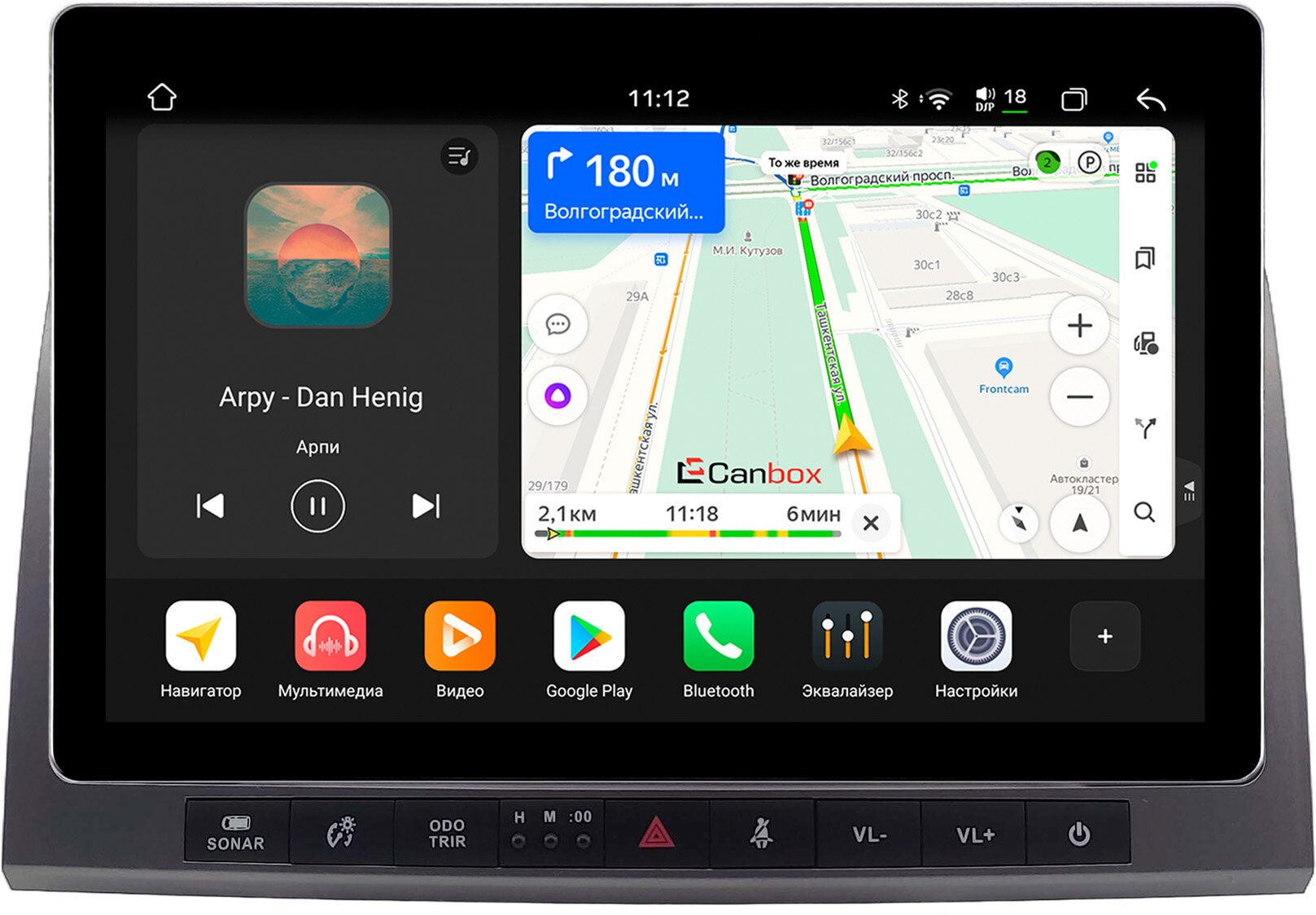Штатная магнитола Toyota Estima 3 2006-2016, Previa 3 (XR50) 2006-2019 Canbox PRO-Line 2K 4227-2251 13" Android 13 (4G-SIM, 12/256, DSP, QLed)