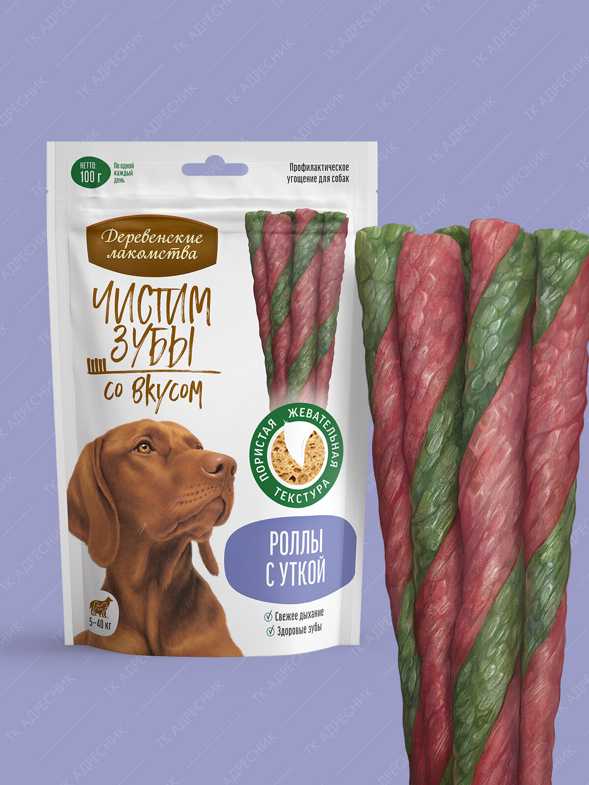 Деревенские лакомства для собак Чистим зубы Роллы с уткой 100г