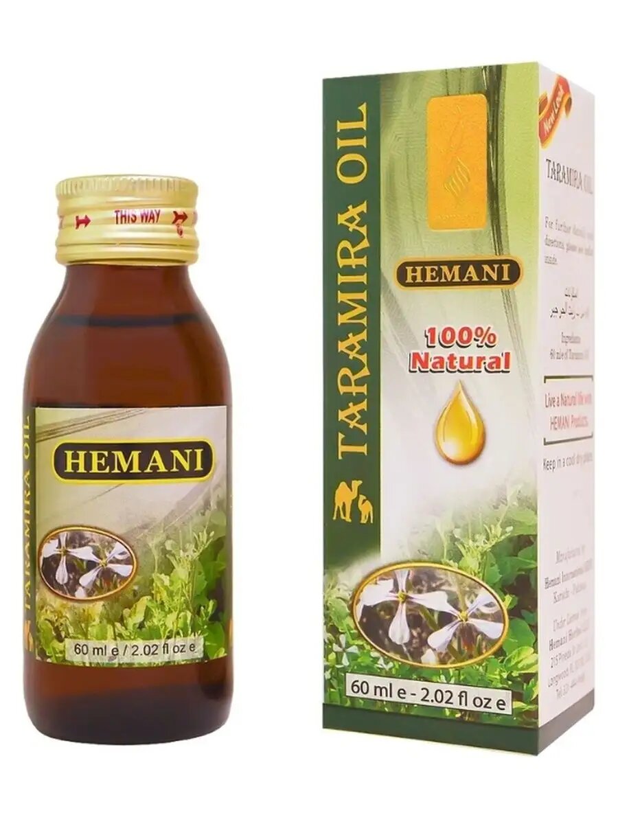 Масло для роста волос Масло рукколы для укрепления волос Топ