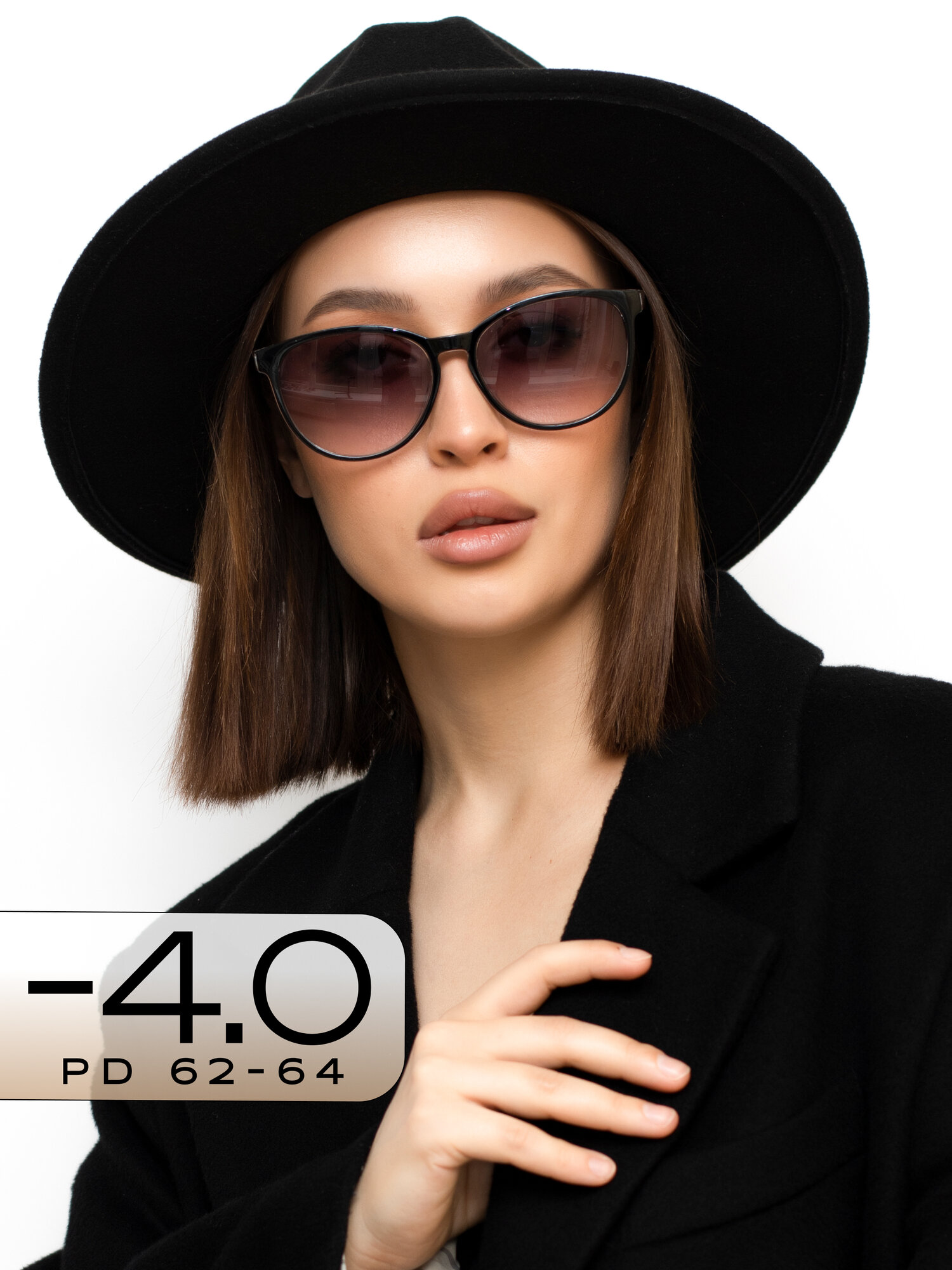 Корригирующие очки для зрения -4 / Готовые очки для дали с диоптрией -4,0