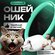 Игрушка для животных