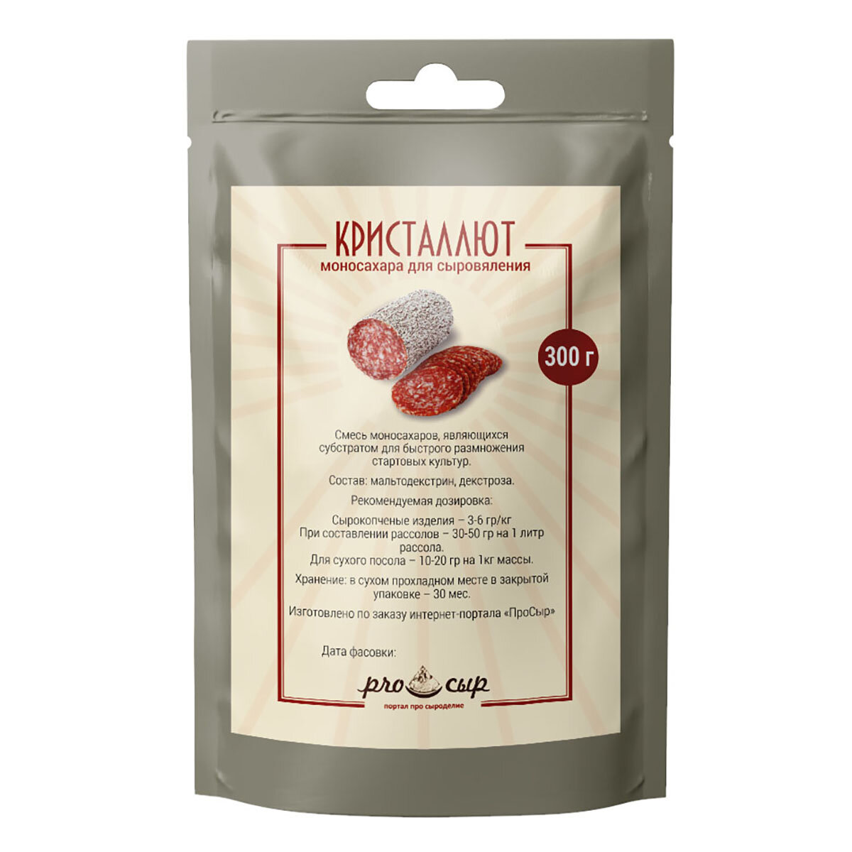 Моносахара для сыровяления Кристаллют в пакете с зип-локом - 300 грамм