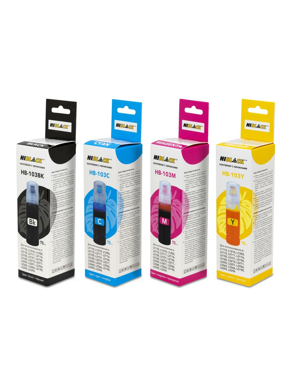 Чернила Hi-Black (HB-103) для Epson L3100/3150, 4 цв. по 70 мл (Bk, C, M, Y)