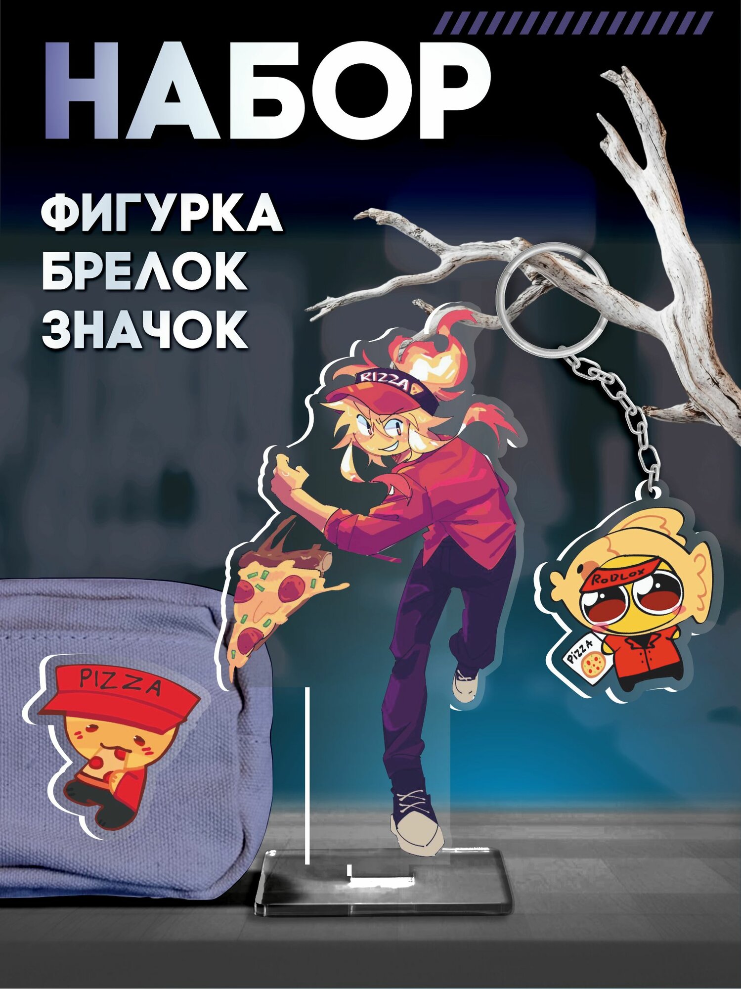 Акриловая фигурка значок брелок elliot forsaken roblox