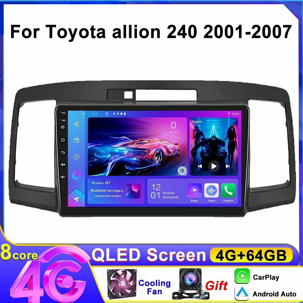 Магнитола для Toyota Premio, Toyota Allion T240 2001-2007 Android 4+64 Гб/ Автомагнитола Андроид Тойота Аллион Премио Т240