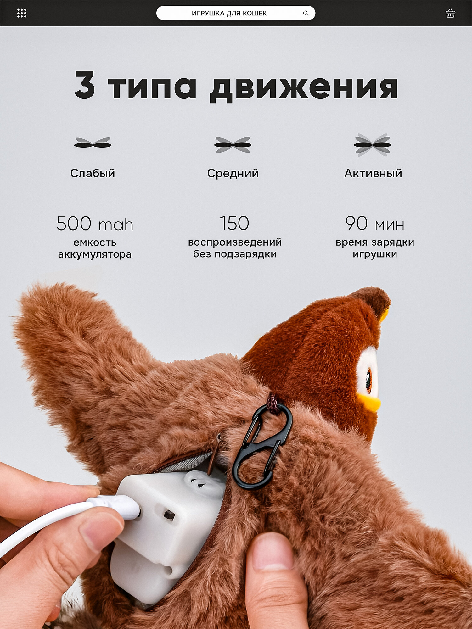 Игрушка для животных — фото 1