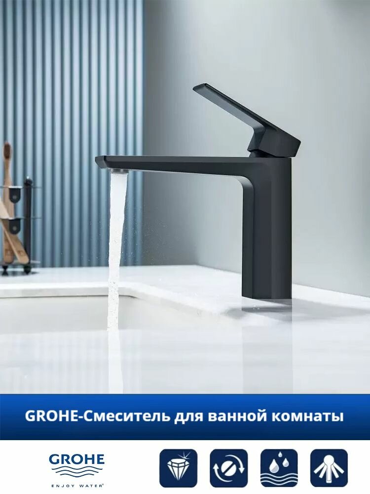 Моносмеситель