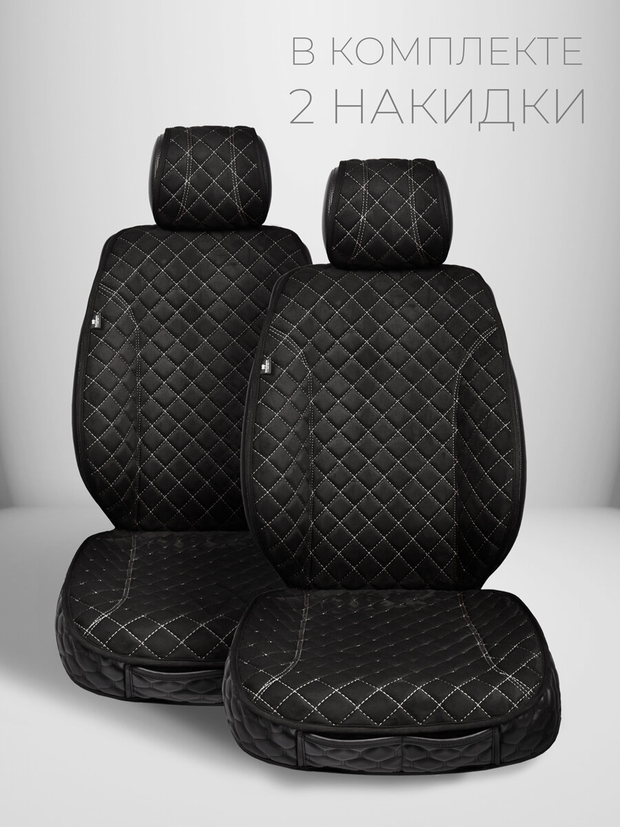Чехлы на сиденья автомобиля с боками и юбкой. Премиум модель XL 2шт. Черный/белая строчка