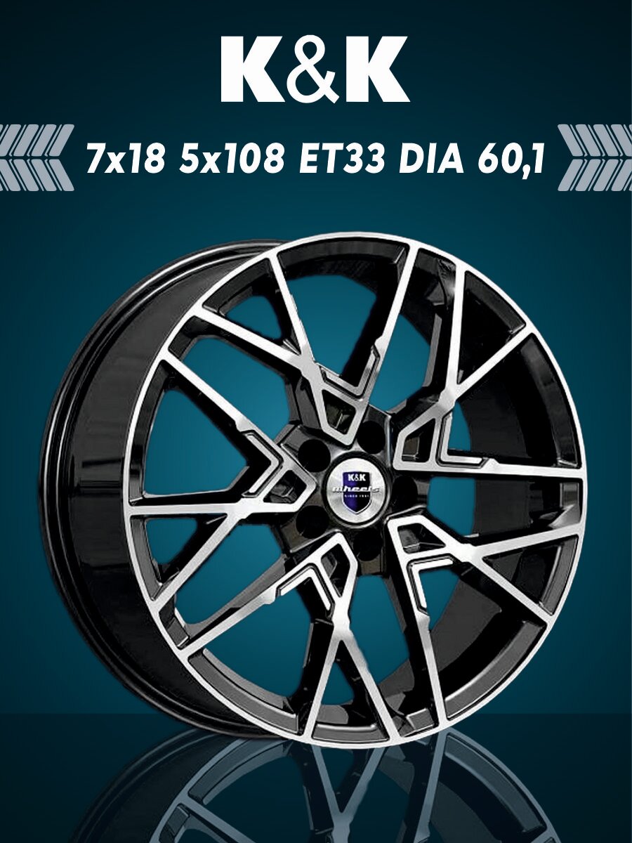 Диски автомобильные K&K Вудроф 7x18 5x108 ET33 60,1 Алмаз черный