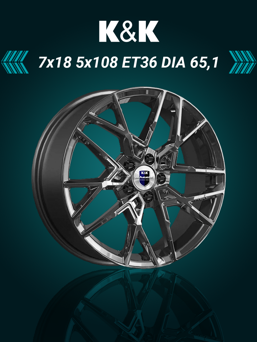 Диски автомобильные K&K Вудроф 7x18 5x108 ET36 65,1 Алмаз черный