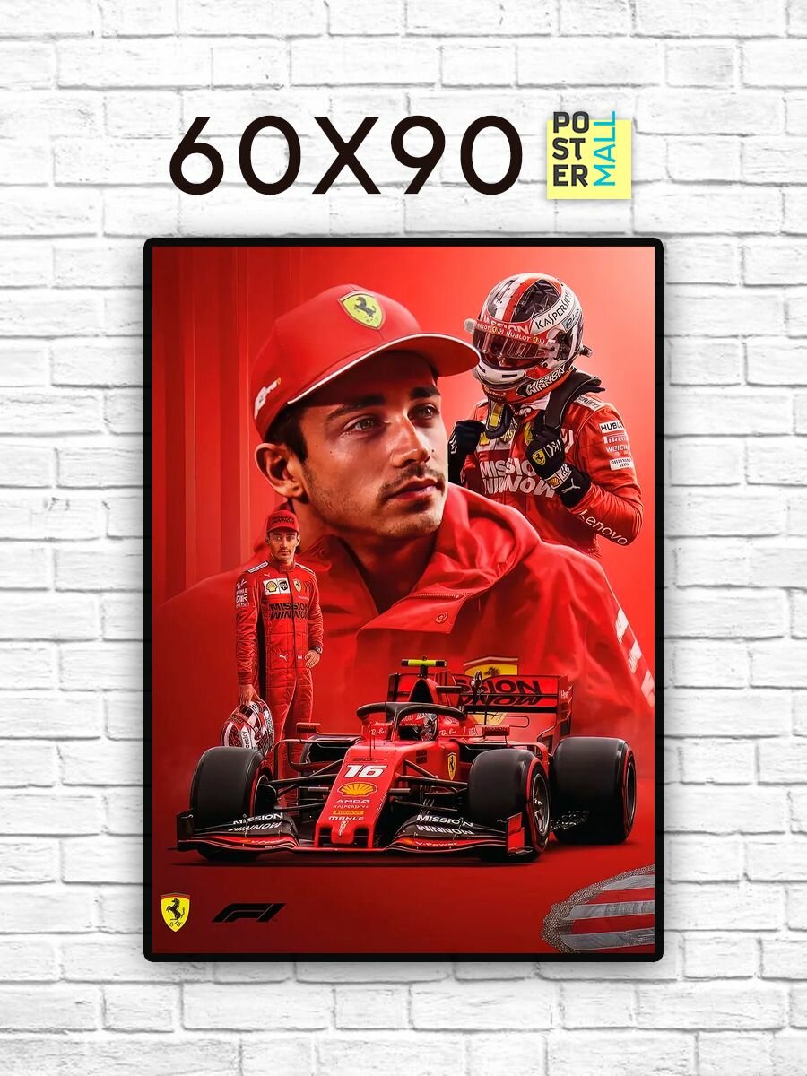 Постер 60х90 см. Автоспорт - Формула 1 - Льюис Хамильтон Ferrari
