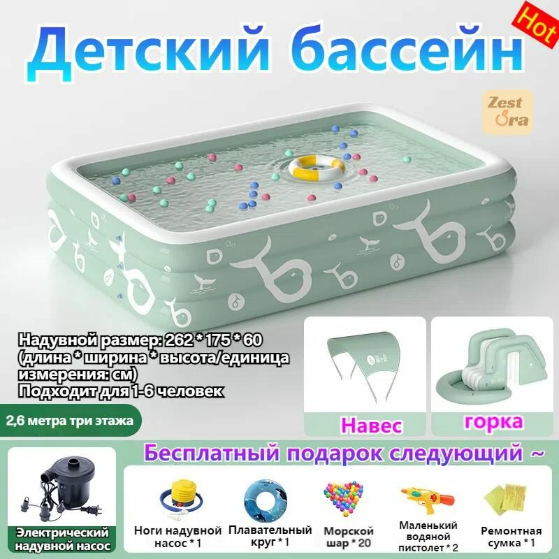 Бассейн детский — фото 1