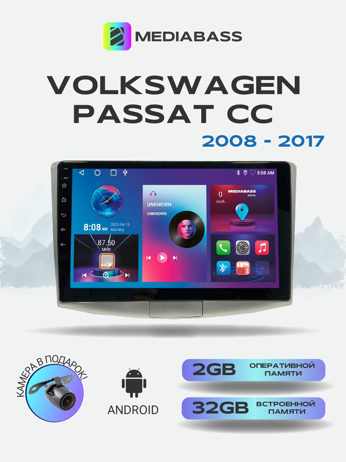 Магнитола для Volkswagen Passat CC 2008-2017. Андроид магнитола, 2/32ГБ. Пассат СС