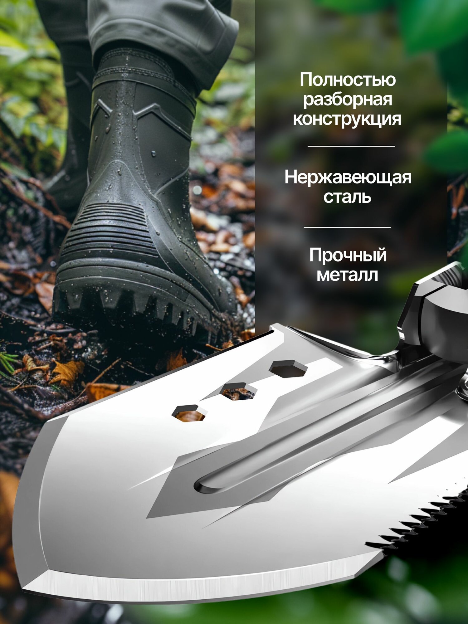 Туристическая лопата, складная, длина 68см, многофункциональная, 0,9кг — фото 1