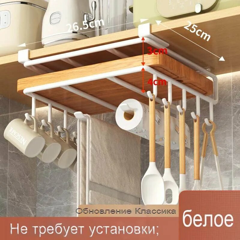 Полка на рейлинг, 26.5 см х 26.5 см х 7 см YZ