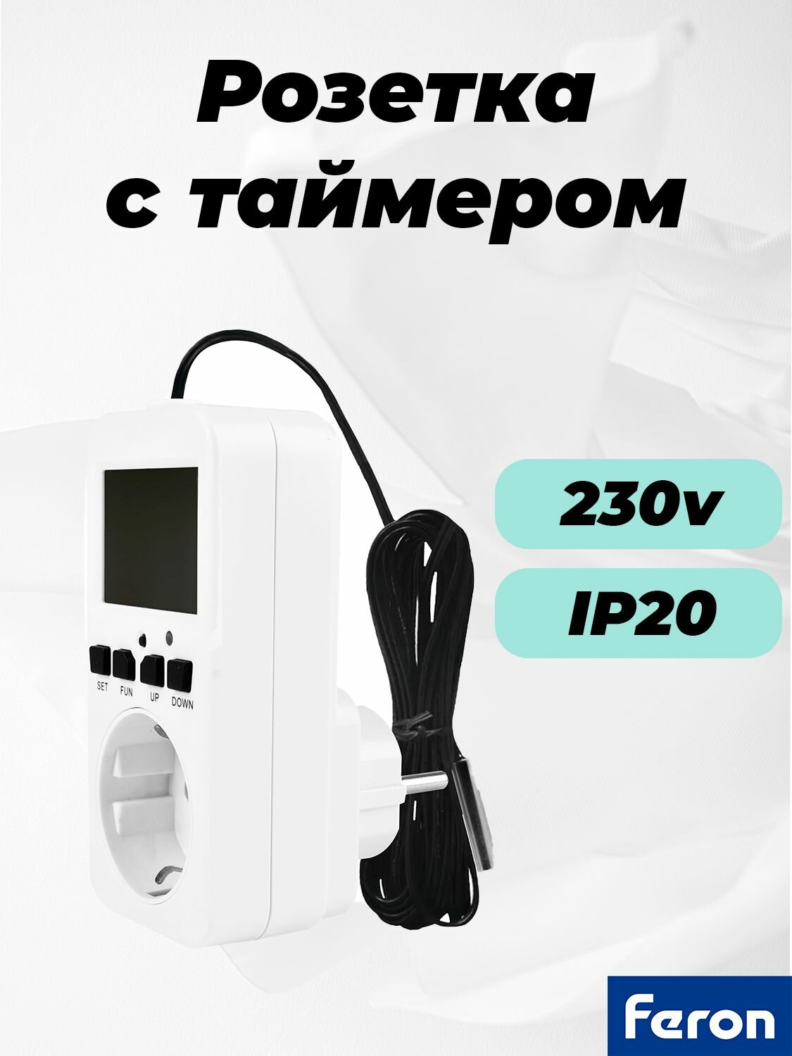 Розетка с таймером электронная 3600W 16A с температурным датчиком STEKKER 48972