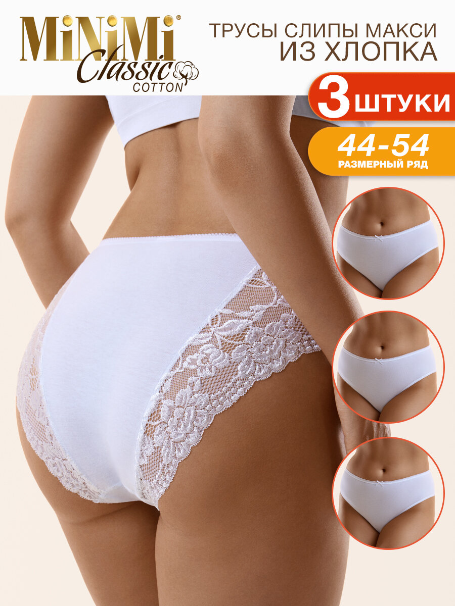 Трусы, комплект
