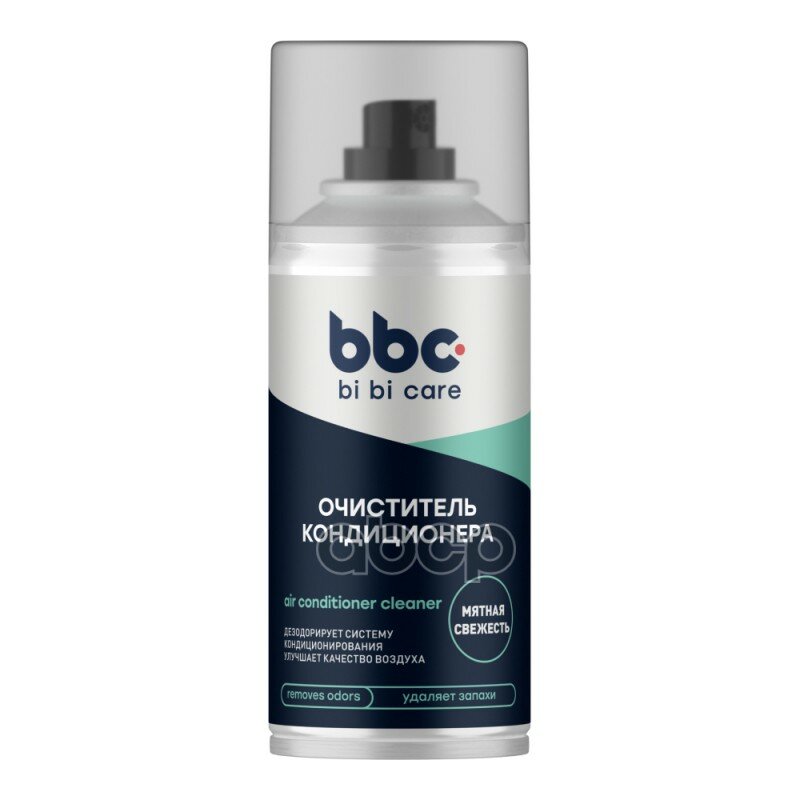 Очиститель кондиционера, BiBiCare арт. 4066