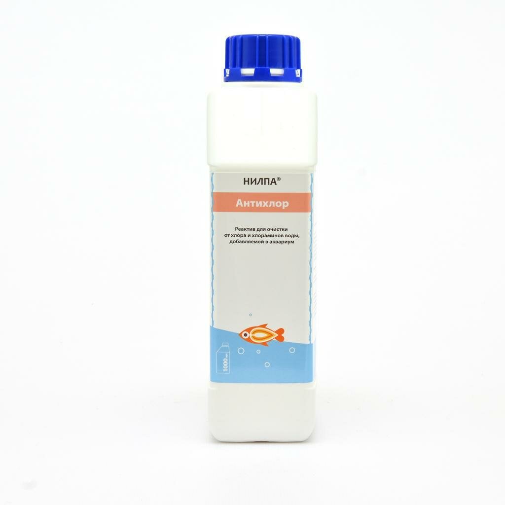 Реактив нилпа "Антихлор", для очищения воды от хлора и хлораминов, 1000 мл