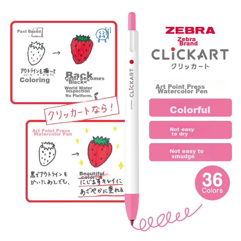 ZEBRA Brand Art Dot Retractable Watercolor Pen, Student Children's Doodle Drawing Coloring Fine-Tip Colored Pen Journal Pen WYSS22 Pink Single Pen