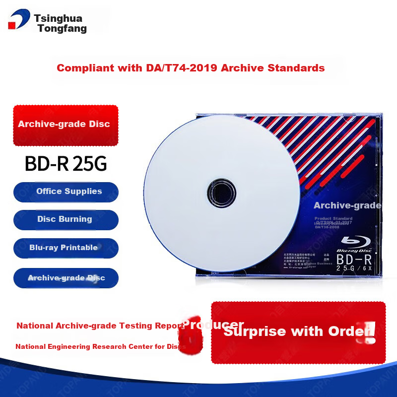 Tsinghua Tongfang Archive Grade BD-R 25GB Blu-ray Disc Archive Grade Blu-ray Disc Tsinghua Tongfang Archive Grade Blu-ray Disc Single Disc Box Printable