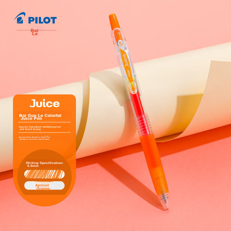 Пенал PILOT JUICE Гелевая ручка 0.5 мм с шариковой концом для заметок и дневников Размер：0.5 ммЦвет：Персиково-оранжевый