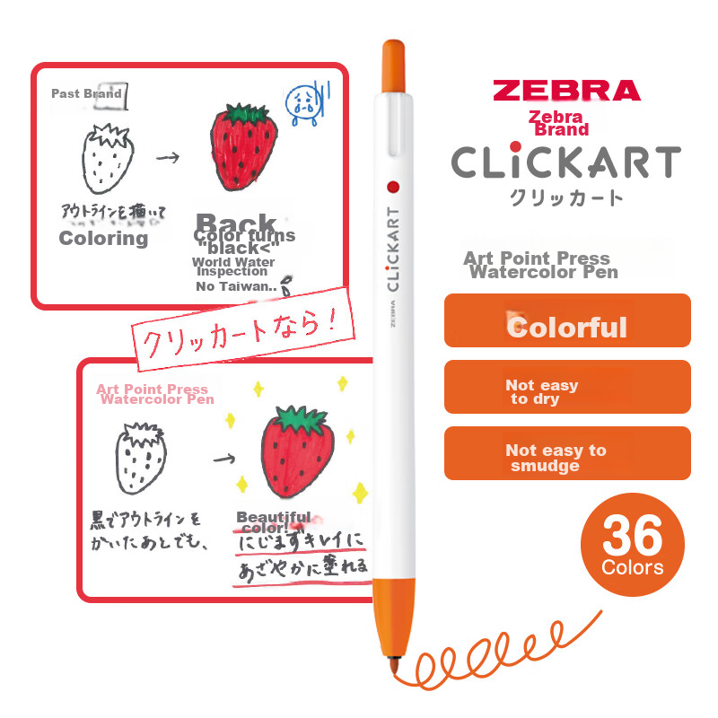 ZEBRA Brand Art Dot Retractable Watercolor Pen, Student Children's Doodle Drawing Coloring Fine-Tip Colored Pen Journal Pen WYSS22 Orange Single Pen