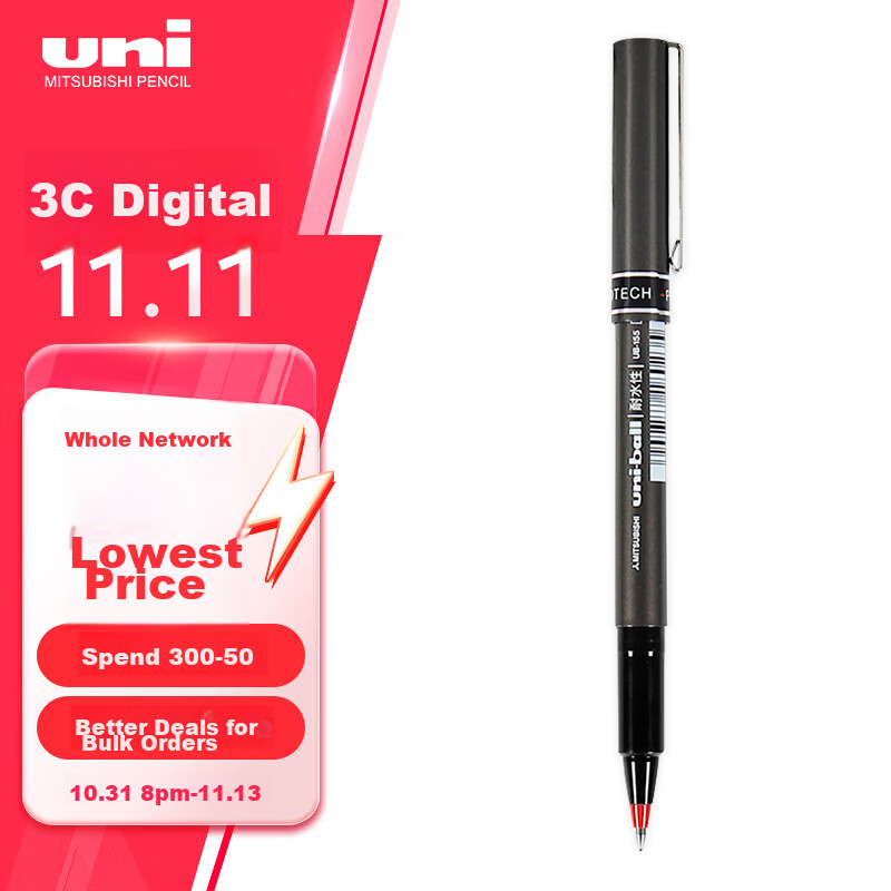 Mitsubishi (Uni) UB-155 Gel Pen, Rollerball Pen, 0.5mm, for Students' Exams, Water-Resistant, Sun-Resistant, Office Signing Pen, Red, 1 Piece