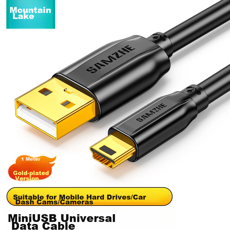 Shanze USB2.0 to Mini USB Data Cable, T-Shaped Charging Cable, Suitable for Tablets, Portable Hard Drives, Dash Cams, Digital Cameras, Camcorders, 1 Meter, UBR10