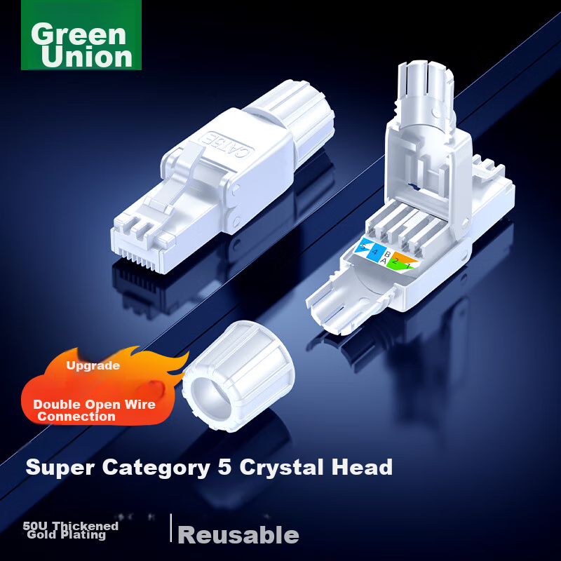 Lulian CAT5e Ethernet Cable without Crimping, CAT5e Gigabit Network Connector, 50U Gold-Plated CAT5E Unshielded RJ45 Computer Network Cable Connector, Crystal Head, 45704