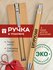 Ручка с гравировкой Бугуруслан