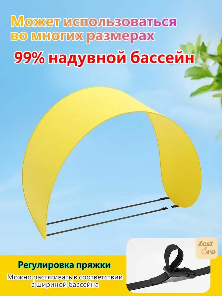 Тент для бассейна — фото 1