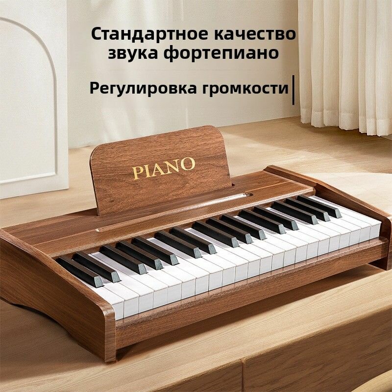 Детское пианино из дерева, 37 клавиш, функция записи, 8 тембров, развивающий инструмент для детей от 3 лет