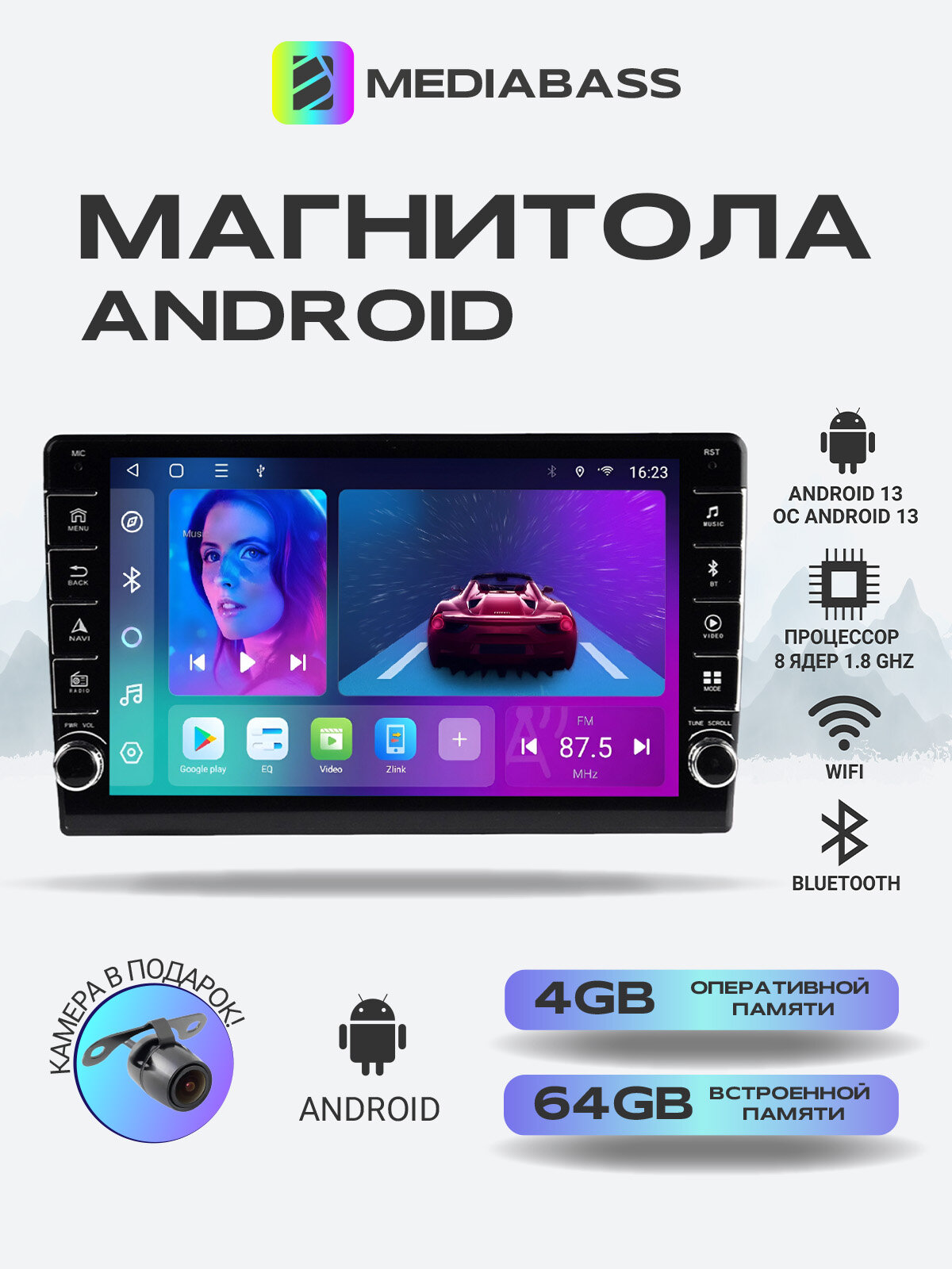 Магнитола Android 9 дюймов (без переходной рамки) с крутилками, 4/64GB, камера в подарок!