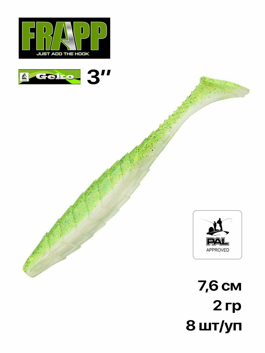 Приманка силиконовая Frapp Geko 3", 7,6 см, 8 шт/уп, #PAL02