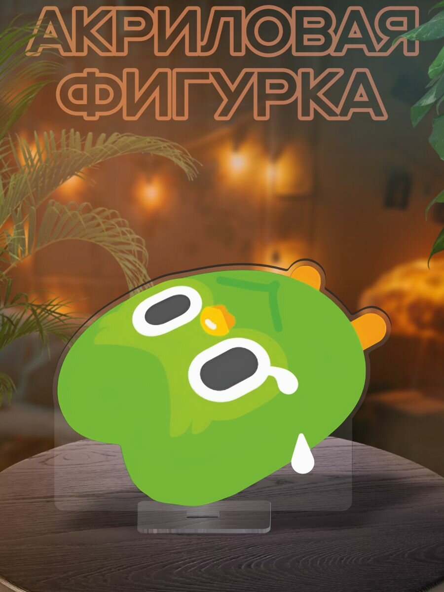 Фигурка акриловая Сова Дуолинго