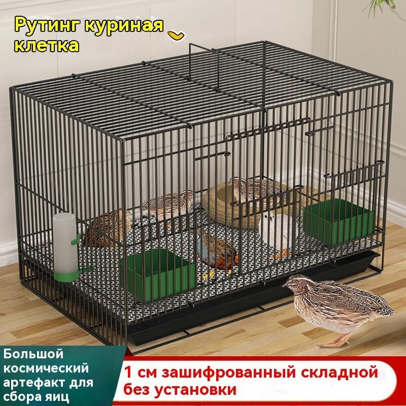 Клетка для птиц, для кур, перепелов и с/х птицы, с аксессуарами W013, B092, H387